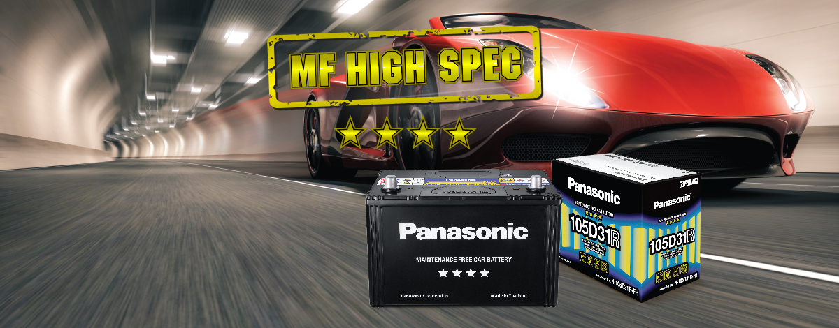 Specs - MF High Spec Car Batteries - Panasonic Middle East
