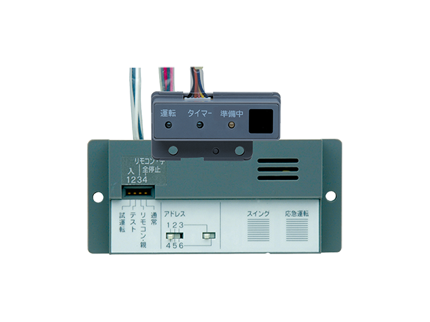 Accessory Wireless Remote Receiver - Panasonic Malaysia