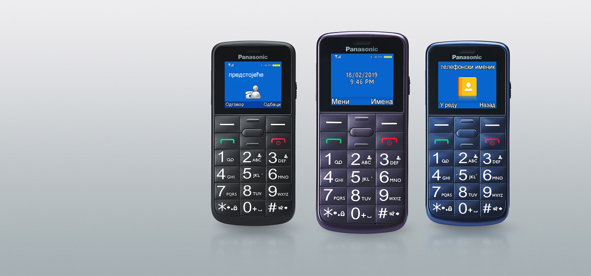 KX-TU110 Телефони за старије особе - Panasonic Србија