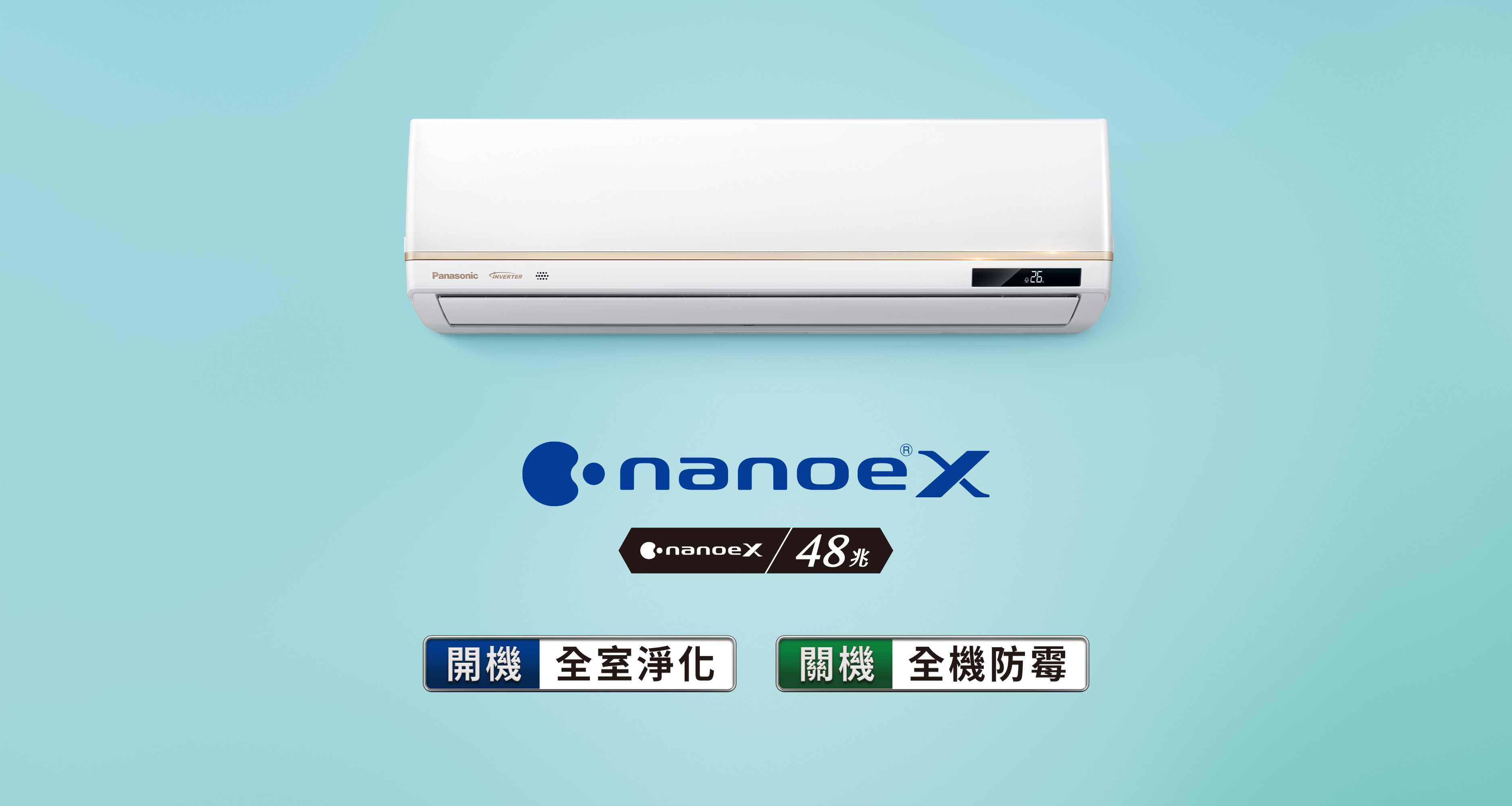 家用冷氣 VX極致旗艦系列 - Panasonic 台灣